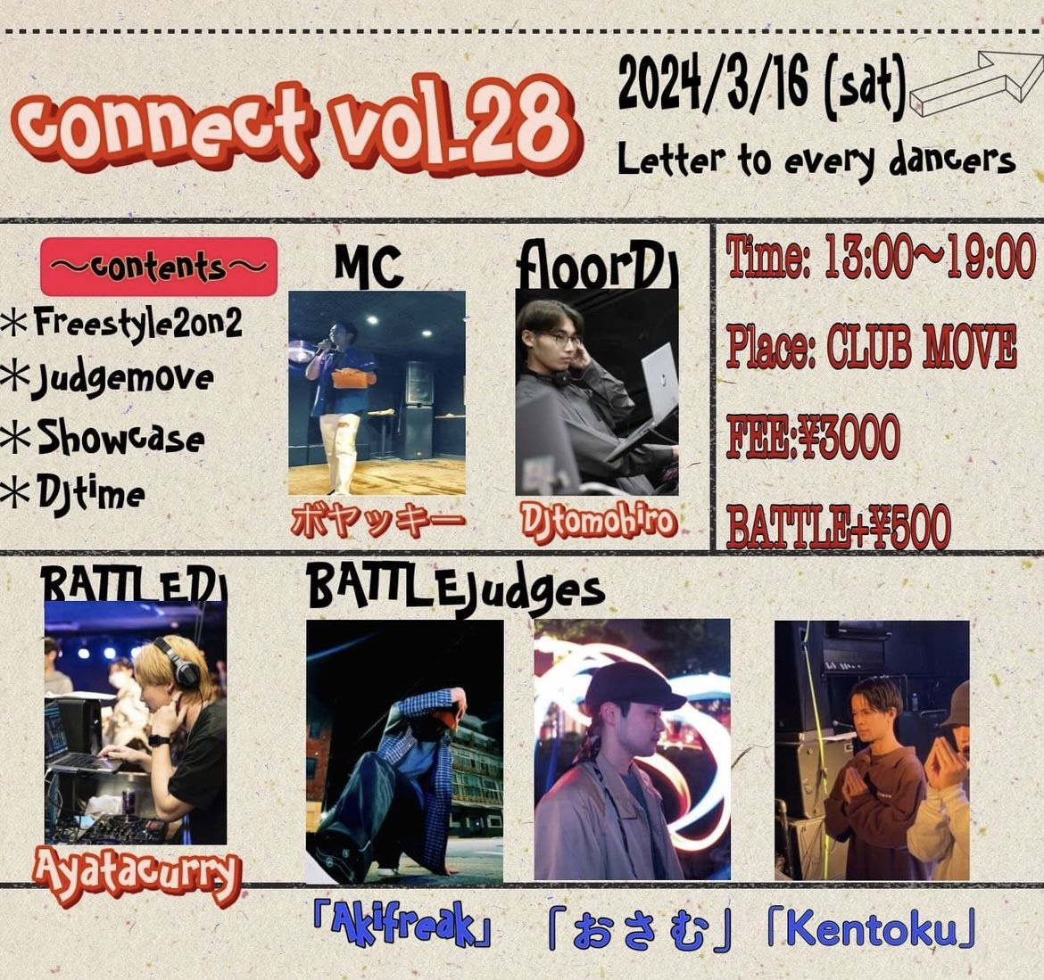 Connect vol.28