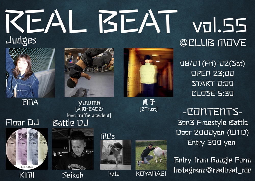 REAL BEAT vol.55